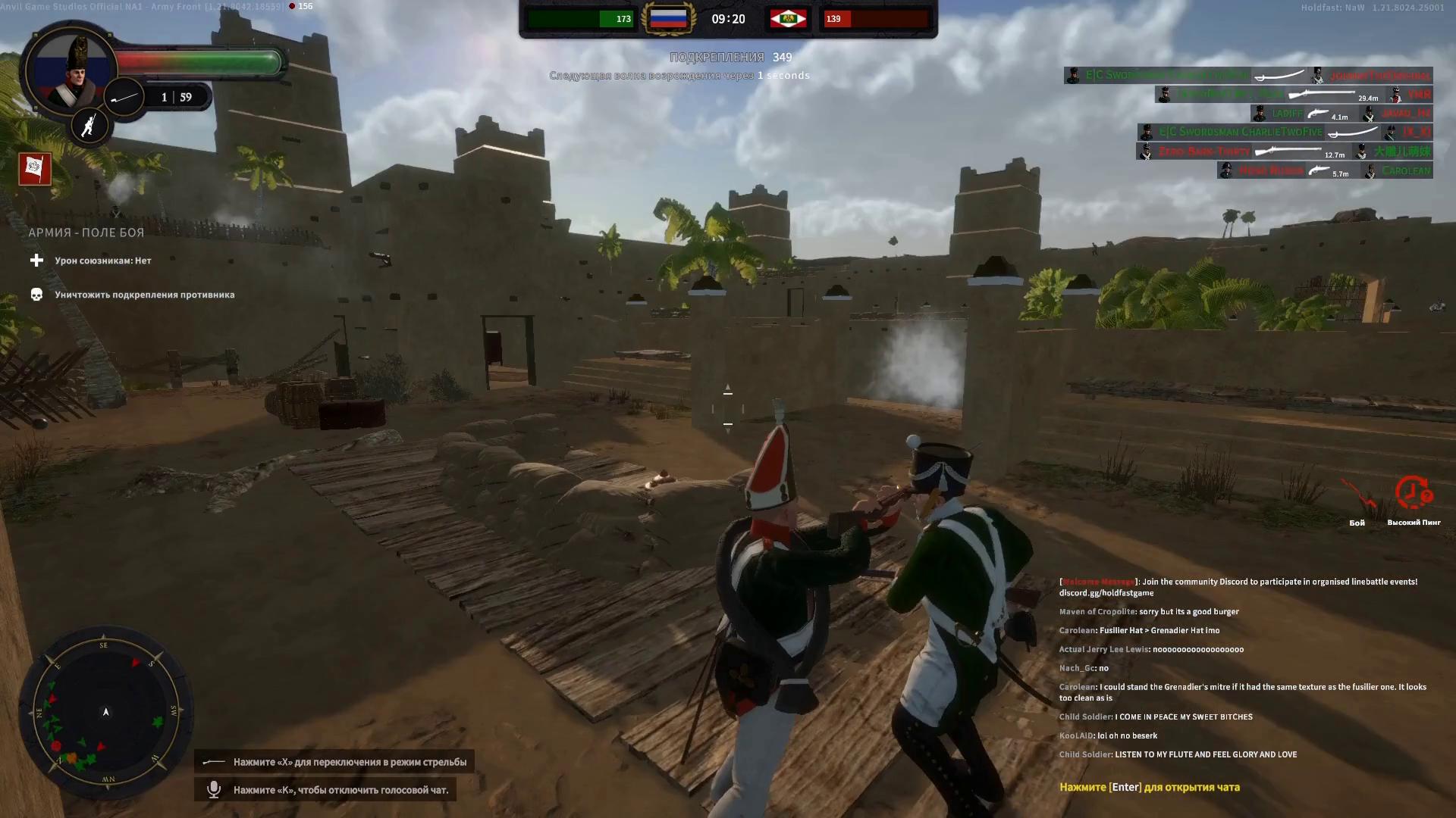 Holdfast: Nations at War | Эпоха Наполеоновских битв | Мушкеты, пушки и штыки | Готовимся к бою!