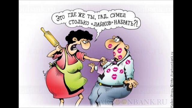 с юмором о наших милых женщинах . часть 1.