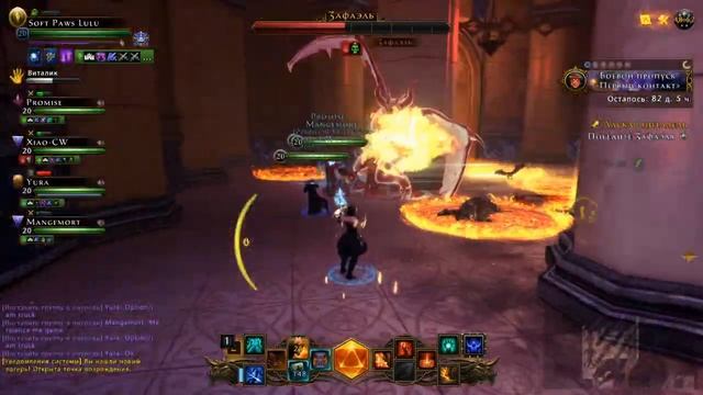 Infernal Citadel RAQ 1-3 Boss pov cleric