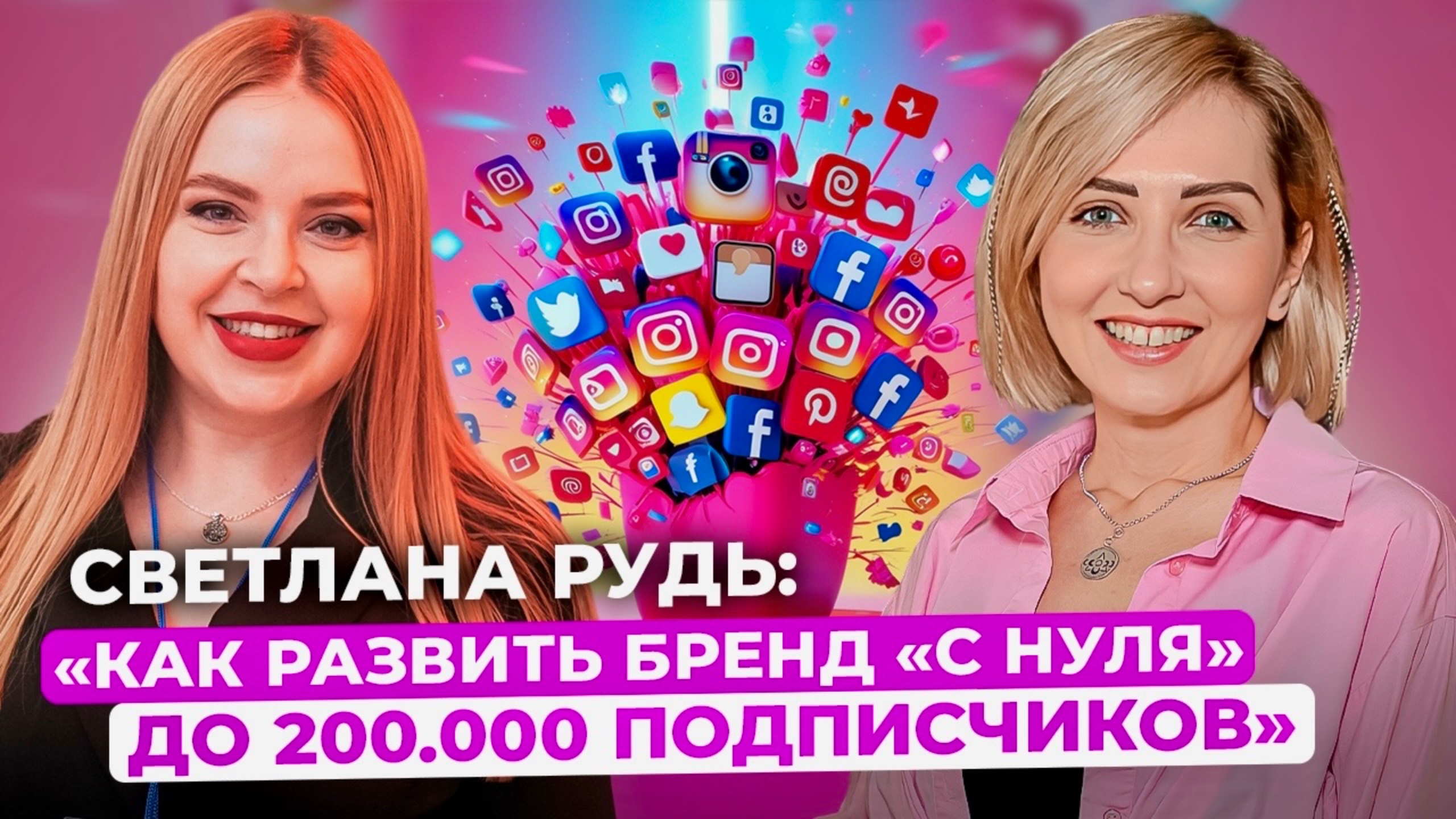 "С нуля" и до 200 000 подписчиков. Как мастер по маникюру стал главным nail-блогером страны?