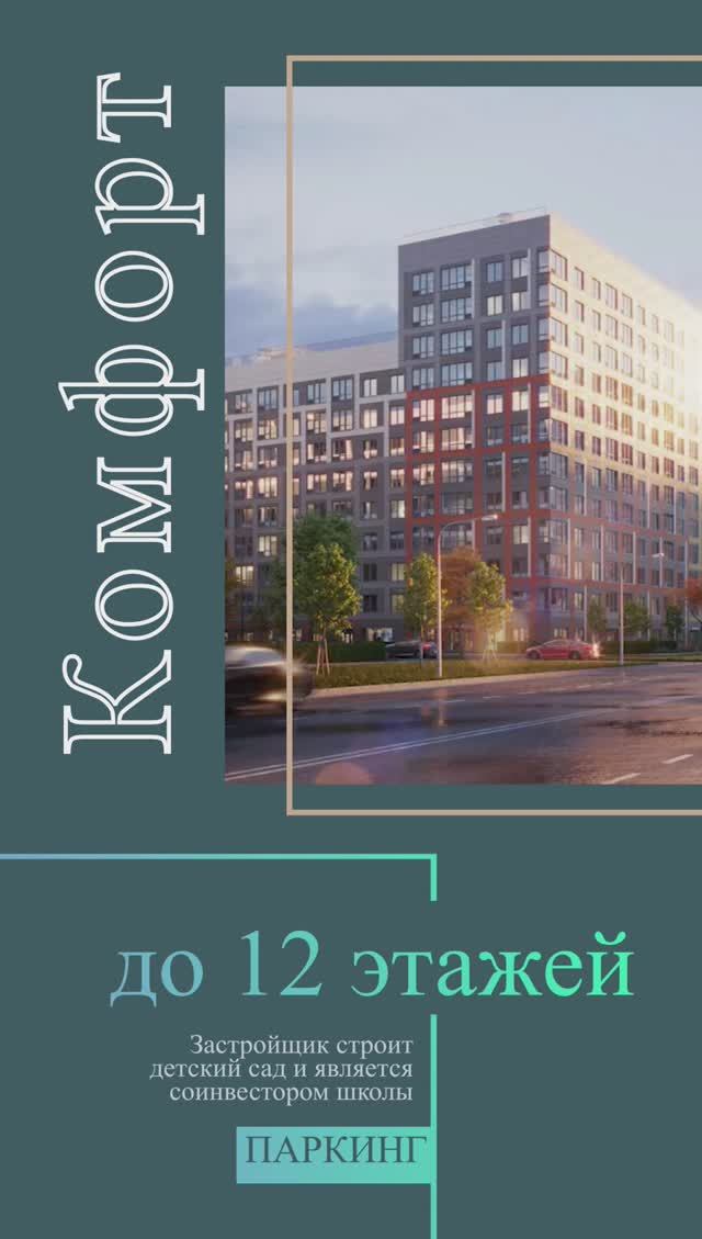 Аквилон Leaves. #Shorts