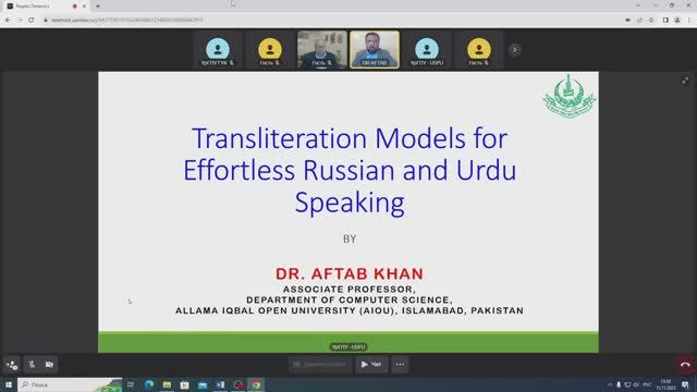 Конвент Россия-Азия 2. 15.11.2023