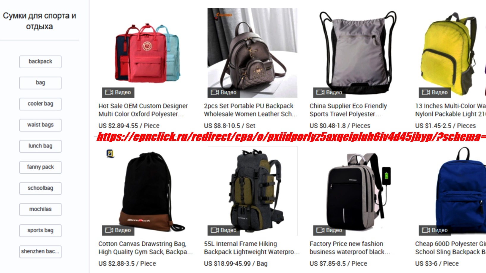 Рюкзаки и Сумки, для спорта и отдыха, по низким ценам, 2019