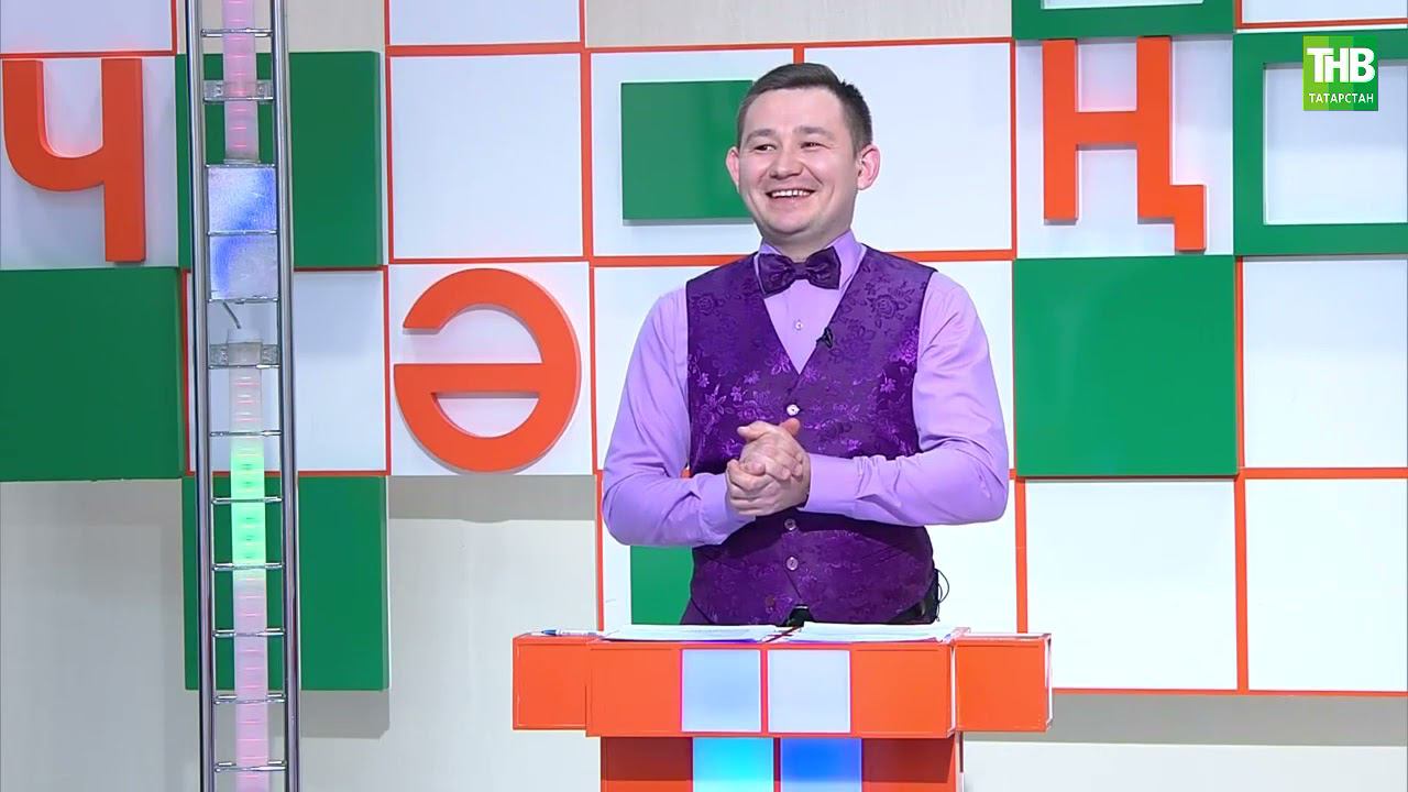 Башваткыч 28/02/2021