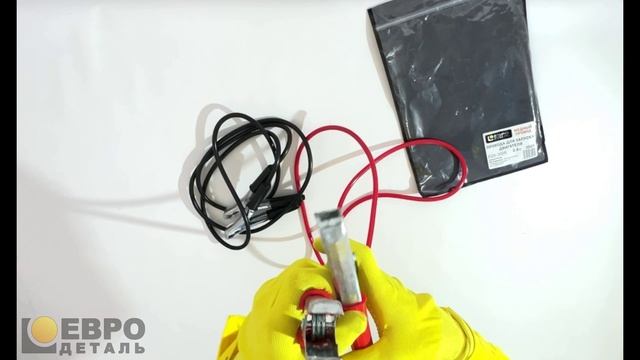 Провода для запуска двигателя - ЕВРОДЕТАЛЬ - ED5-300R