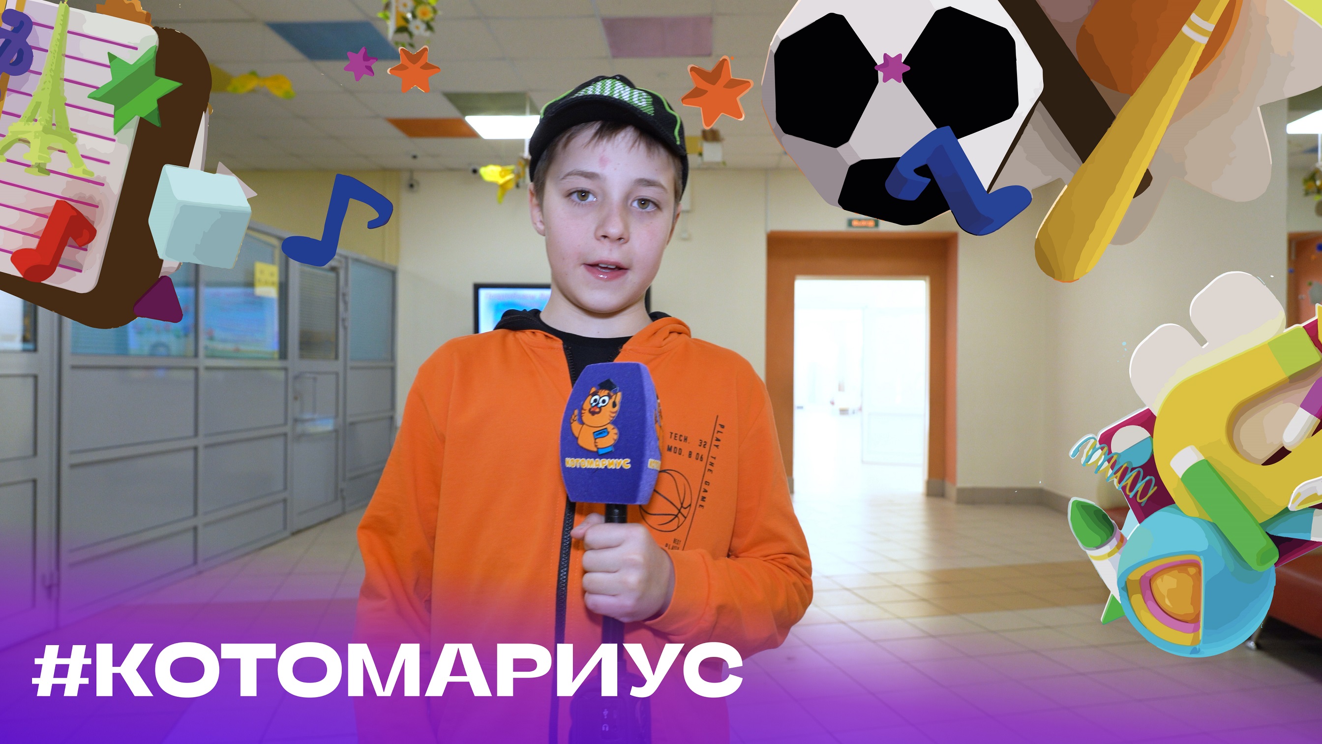 С Днём рождения, Интернет! #котомариус