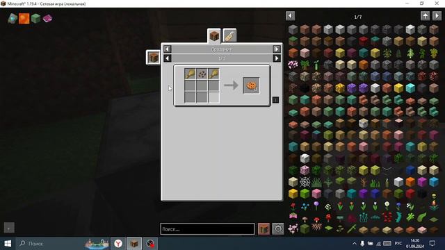 Как делать в майнкрафте торт и печенье