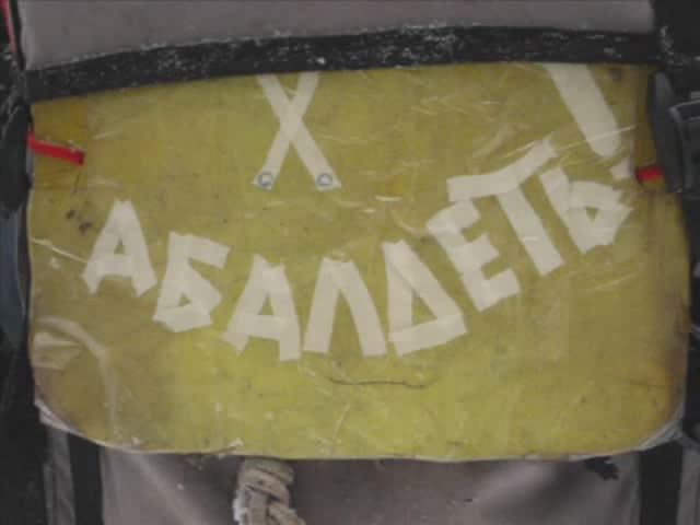 2007 Экстрим Extrimgames Абалдеть