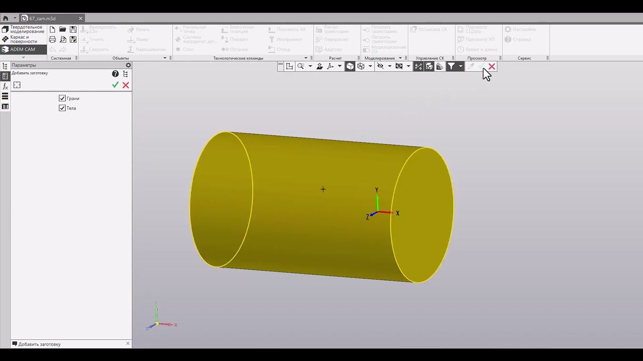 ADEM CAM для Компас-3D - Обработка детали Втулка ч.2