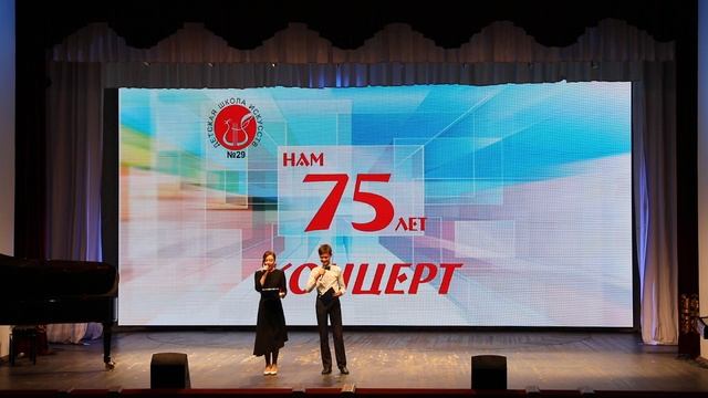 Вступительное слово