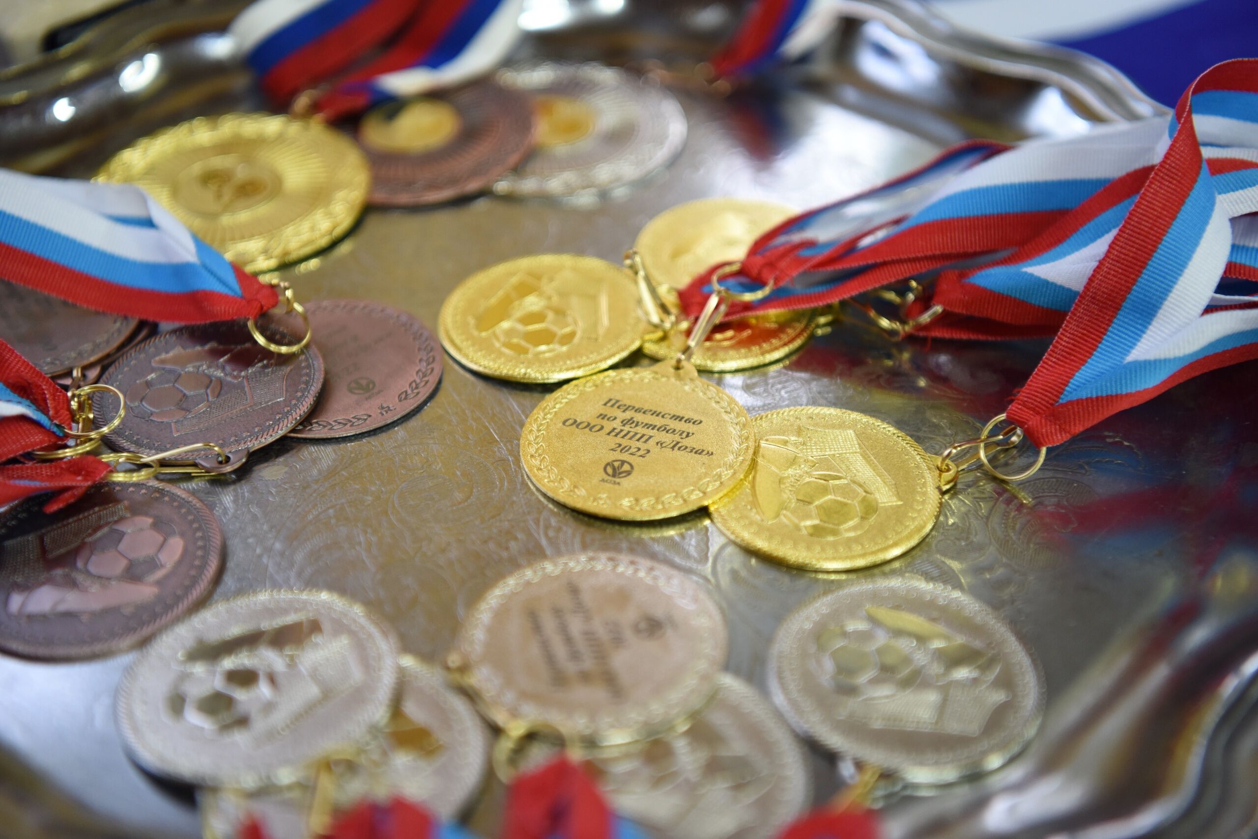 Награждение победителей Первенства НПП Доза по футболу и настольному теннису.