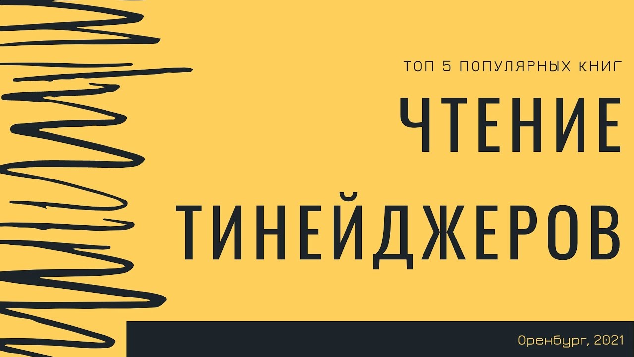 Букридер. Выпуск 8.mp4