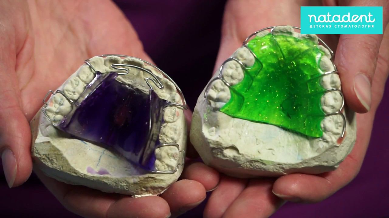 51. Съемные пластинки. Натадент