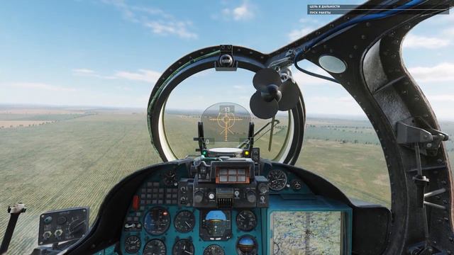 Ми-24 Уничтожение техники энд живой силы.