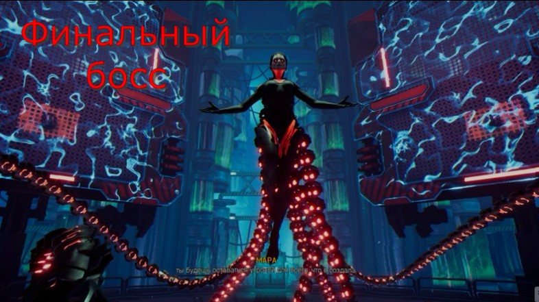 Прошел ТРЕТЬЕГО босса в Ghostrunner!