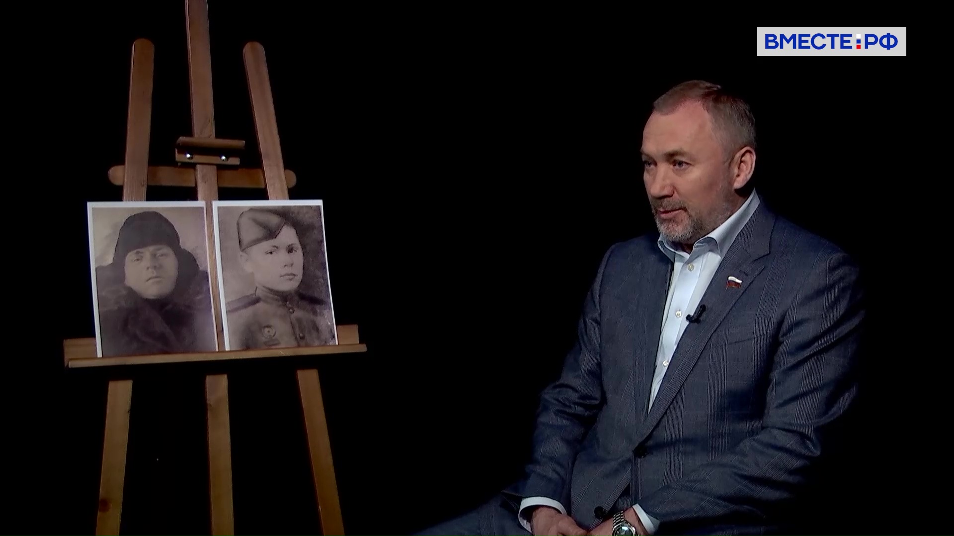 Бессмертный полк. Сенатор Константин Басюк