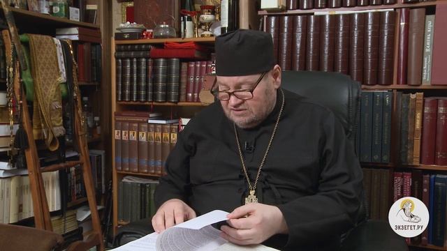 Книга Левит. Глава 14. Протоиерей Олег Стеняев. Библия. Ветхий Завет.mp4