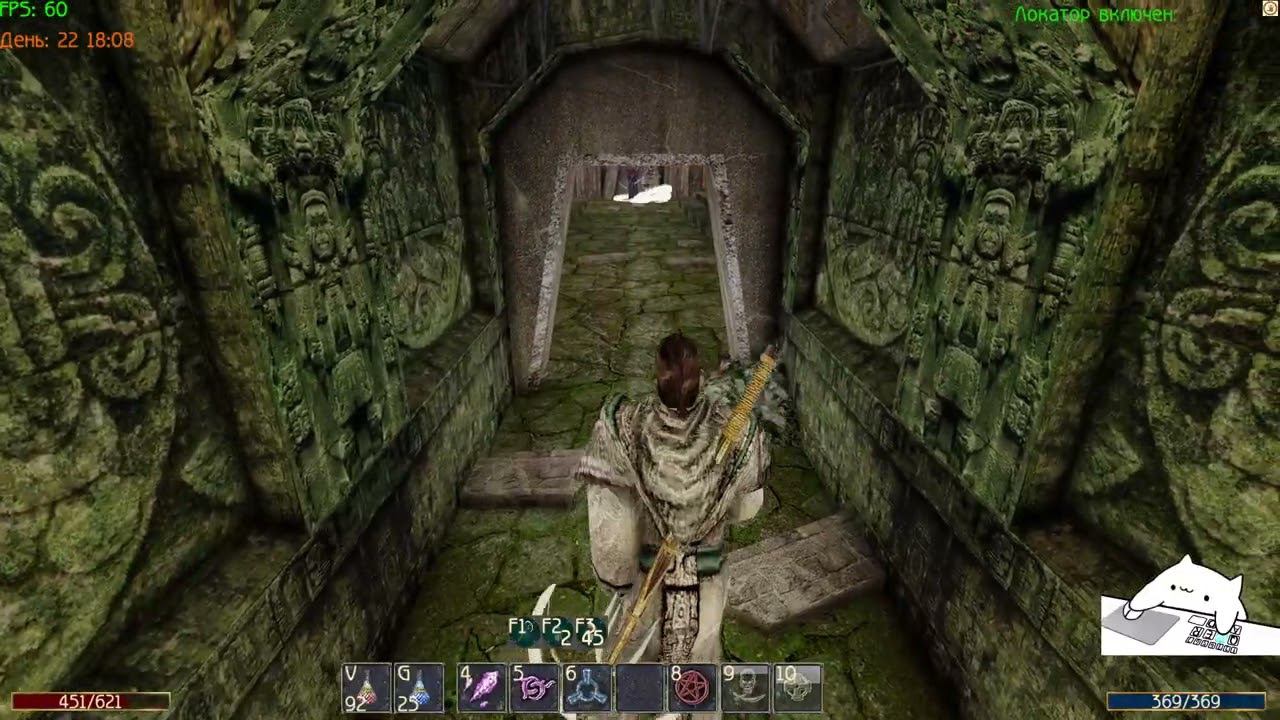 Насколько грязное болото? | 10