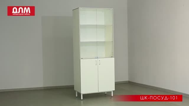 ШКАФ ДЛЯ ПОСУДЫ ШК-ПОСУД-101