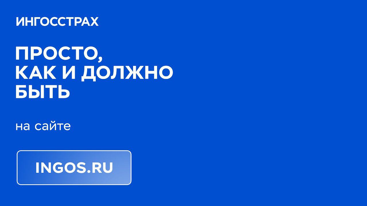 Просто, как и должно быть