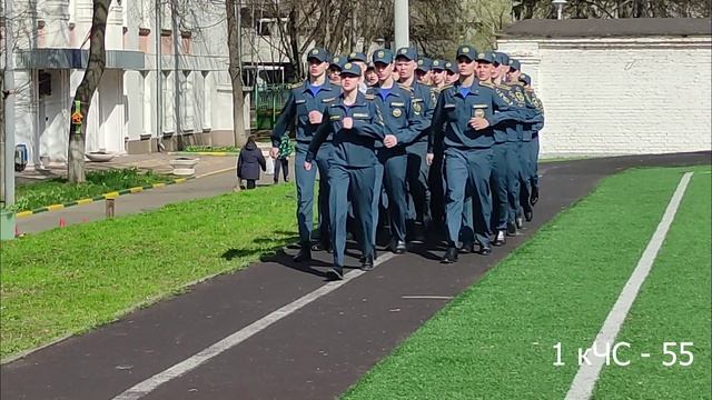 Конкурс смотра строя и песни.mp4