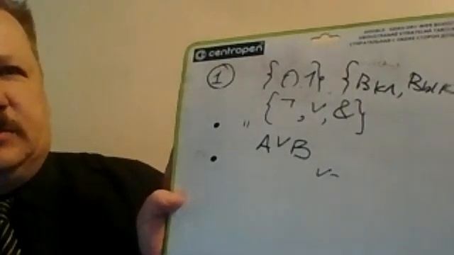 Элементы мат.логики 1-2.mp4