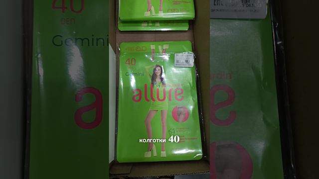 Капроновые колготки из светофора шок цена #колготки #светофор