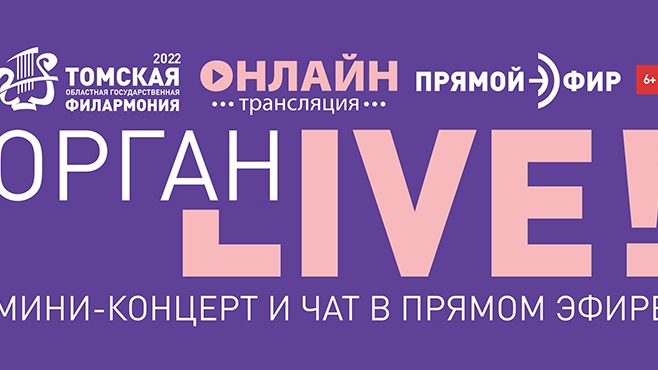 КОЛОКОЛА И КОЛОКОЛЬЧИКИ ДЛЯ ОРГАНА