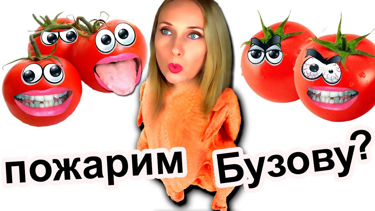 Архивное бесилово
