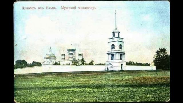 Елец. Часть 7.