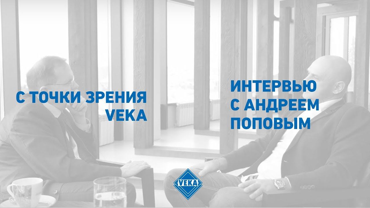 Интервью с учредителем компании «Динал»