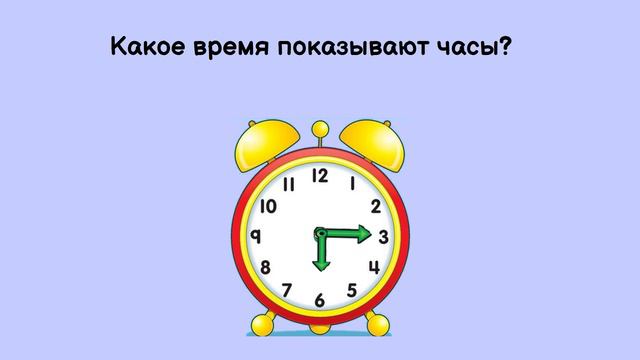 27. Закрепление. Странички для любознательных