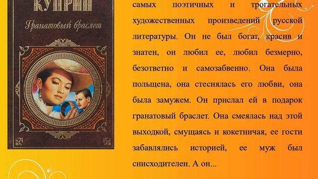 Виртуальная книжная выставка "Грани творчества"