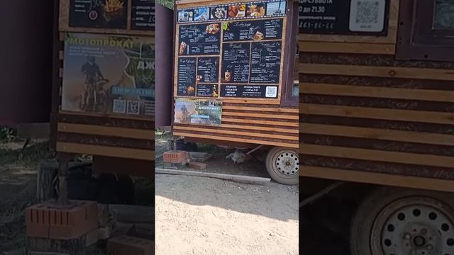 Самарская область. ГАВрилова поляна. Вкусный фастфуд