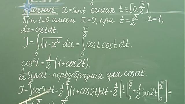 Высшая математика. Часть 2. Лекция 15. Формула замены переменной.