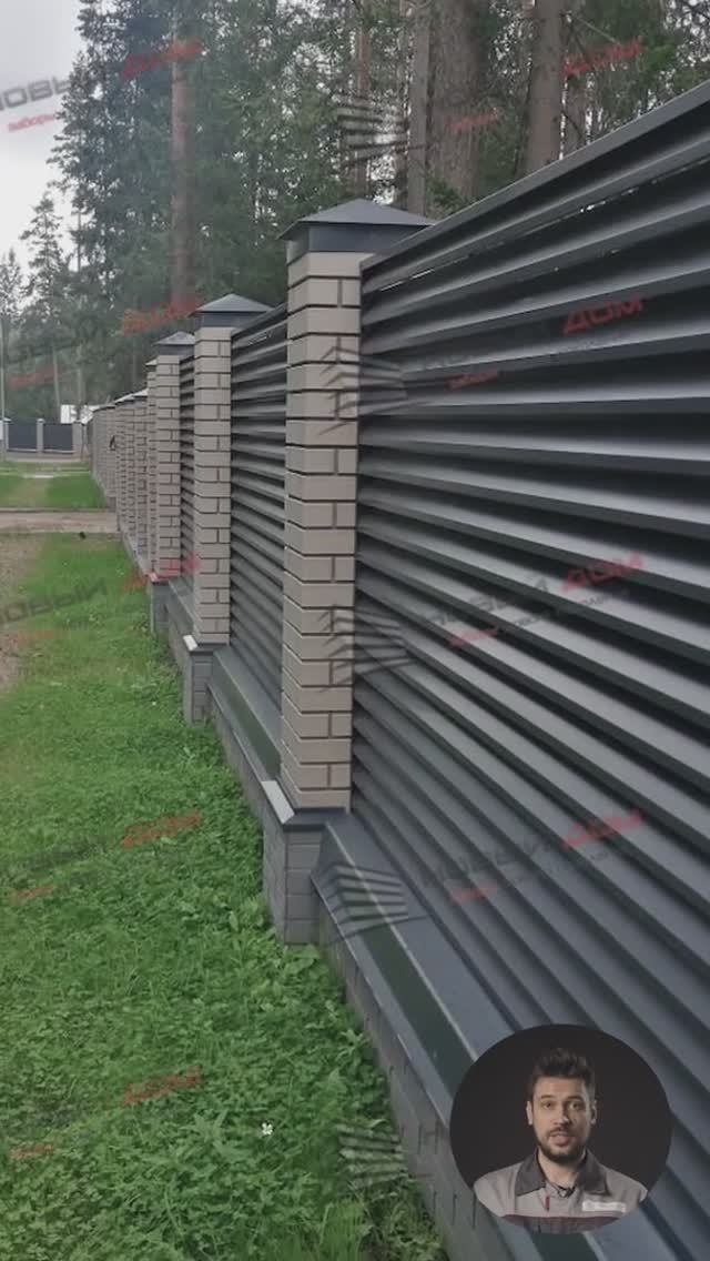 Калькулятор. Шаг 5. Вариант забора - жалюзи