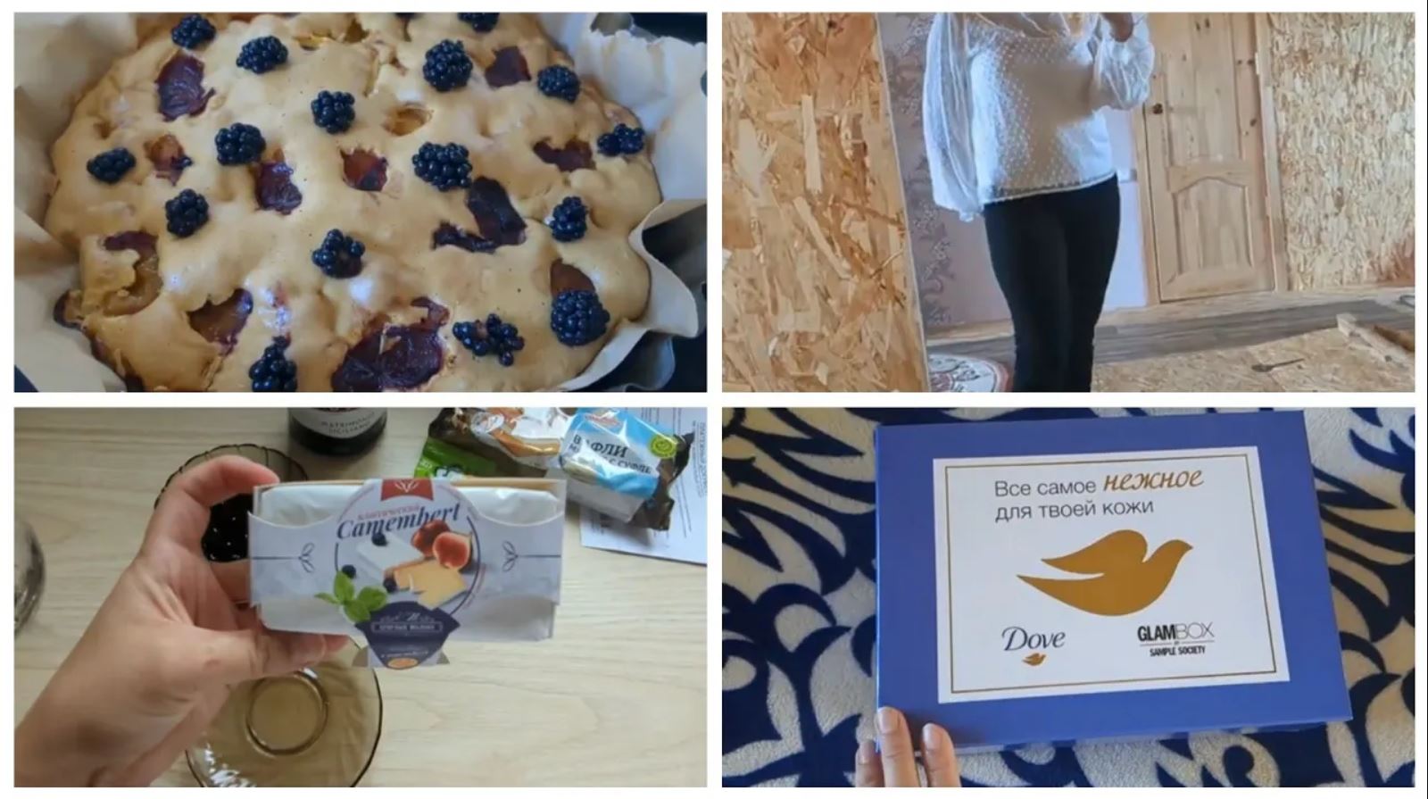 ОБЗОР ПОКУПОК _ ЖИЗНЬ В ЛЮБИМОЙ ДЕРЕВНЕ_