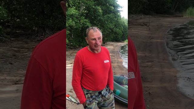 На рыбалке.