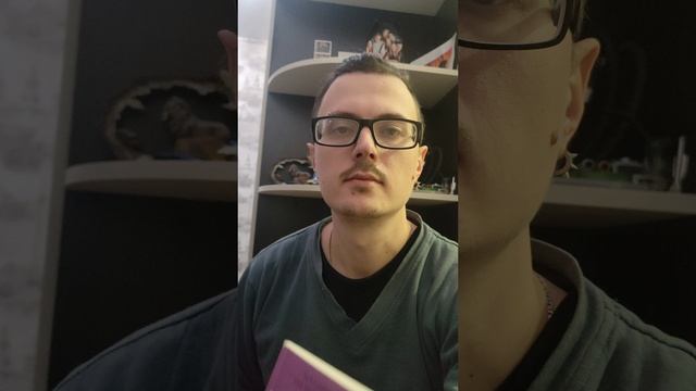 Каждый человек книга #человек #книга #мудрыеслова