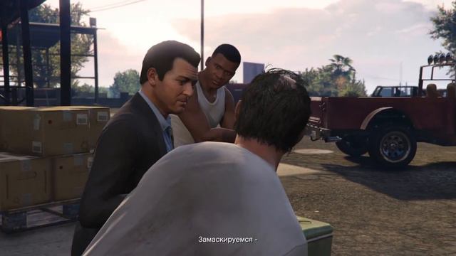 Grand Theft Auto V серия 13