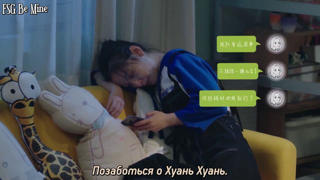 На коньках навстречу любви 1 сезон 19 серия