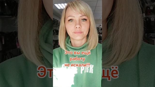 Жизнь после сорока ?? Но мы не сдаёмся ?