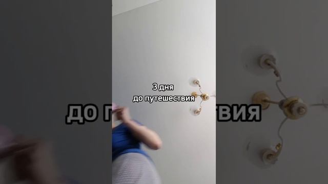 🚩ПАМЯТКА. Что взять с собой в ручную кладь, чтобы сэкономить на багаже. #светагранат #путешествия