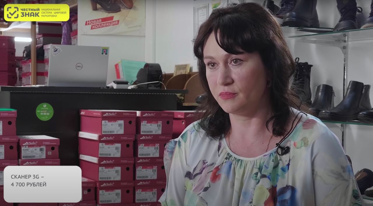 «Маркировка – это просто» с магазином обуви в Москве