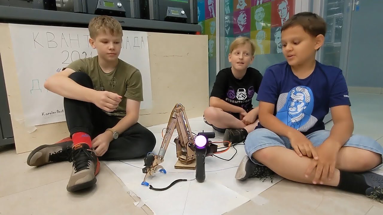 Робот дистанционного управления