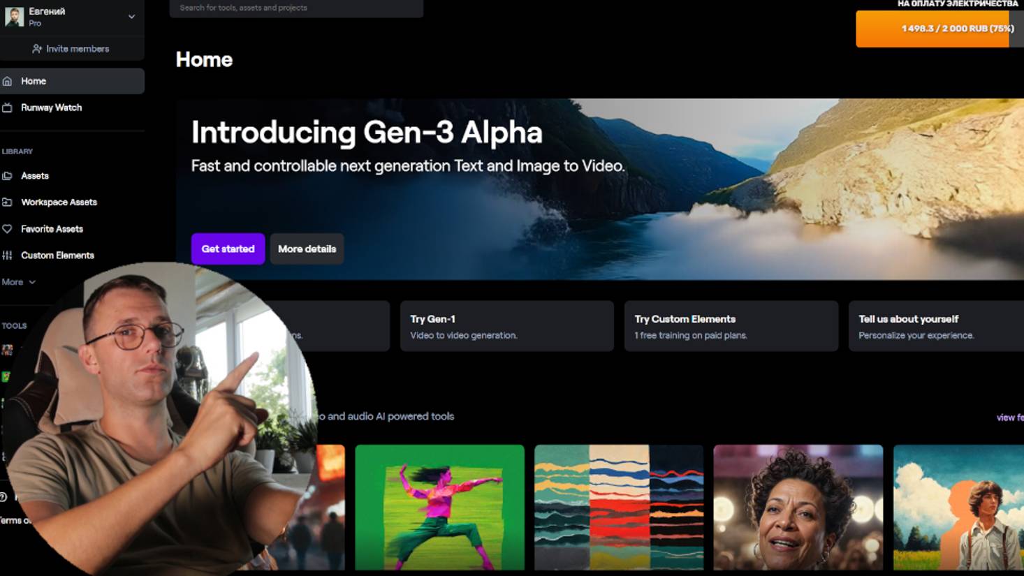 Gen-3 Runway! Тестируем новую нейросеть для создания видео. Запись стрима