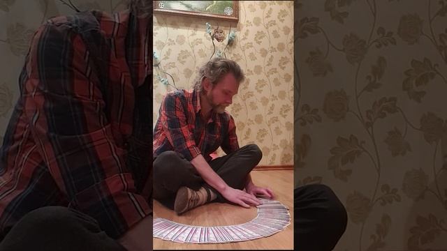 Таро. Философские посиделки. Смысл войны?