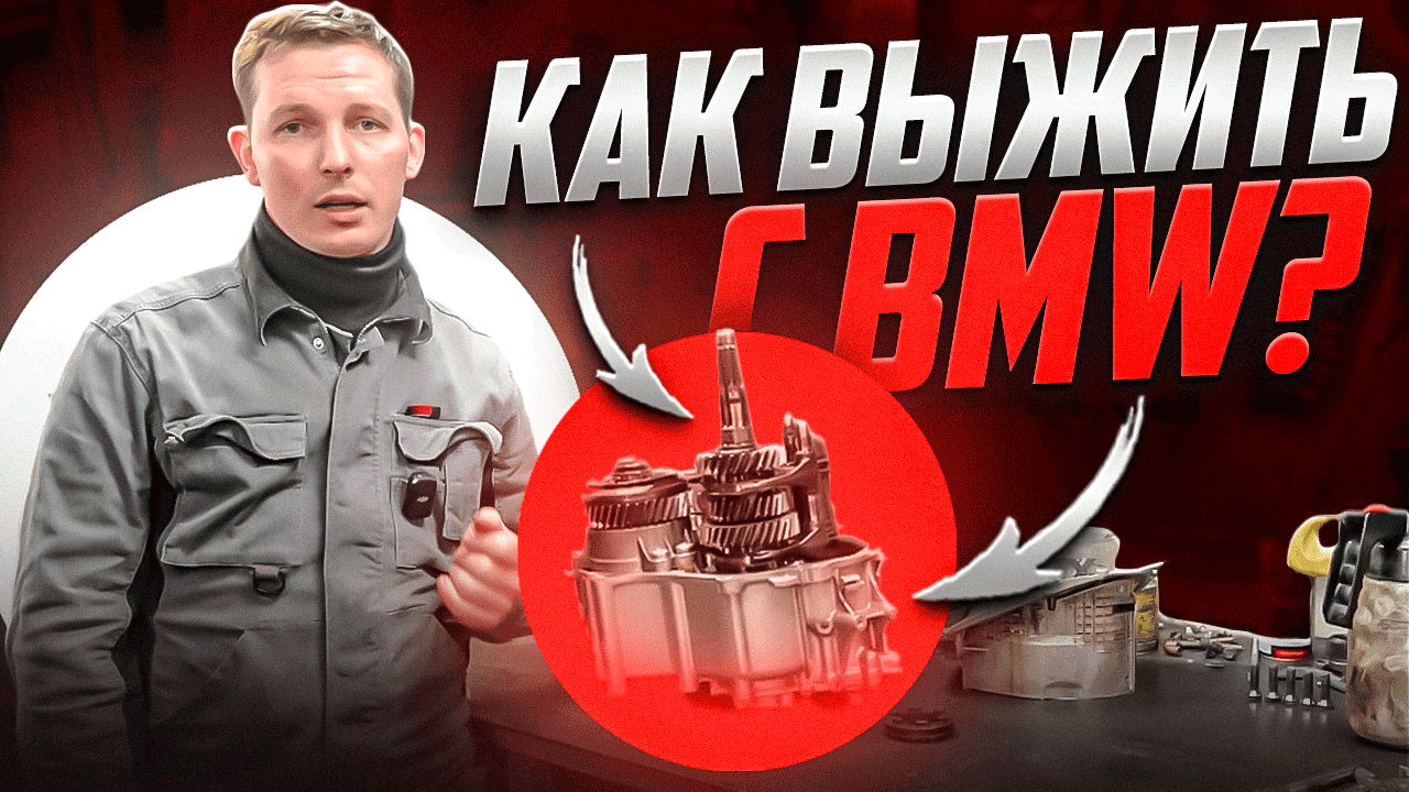 BMW k1600gtl вылетает шестая передача