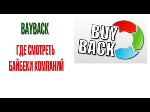 Фундаментальный анализ акций активы и капитал