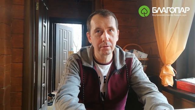 Честный отзыв о Благопар от реального клиента. Глухово, Московская область